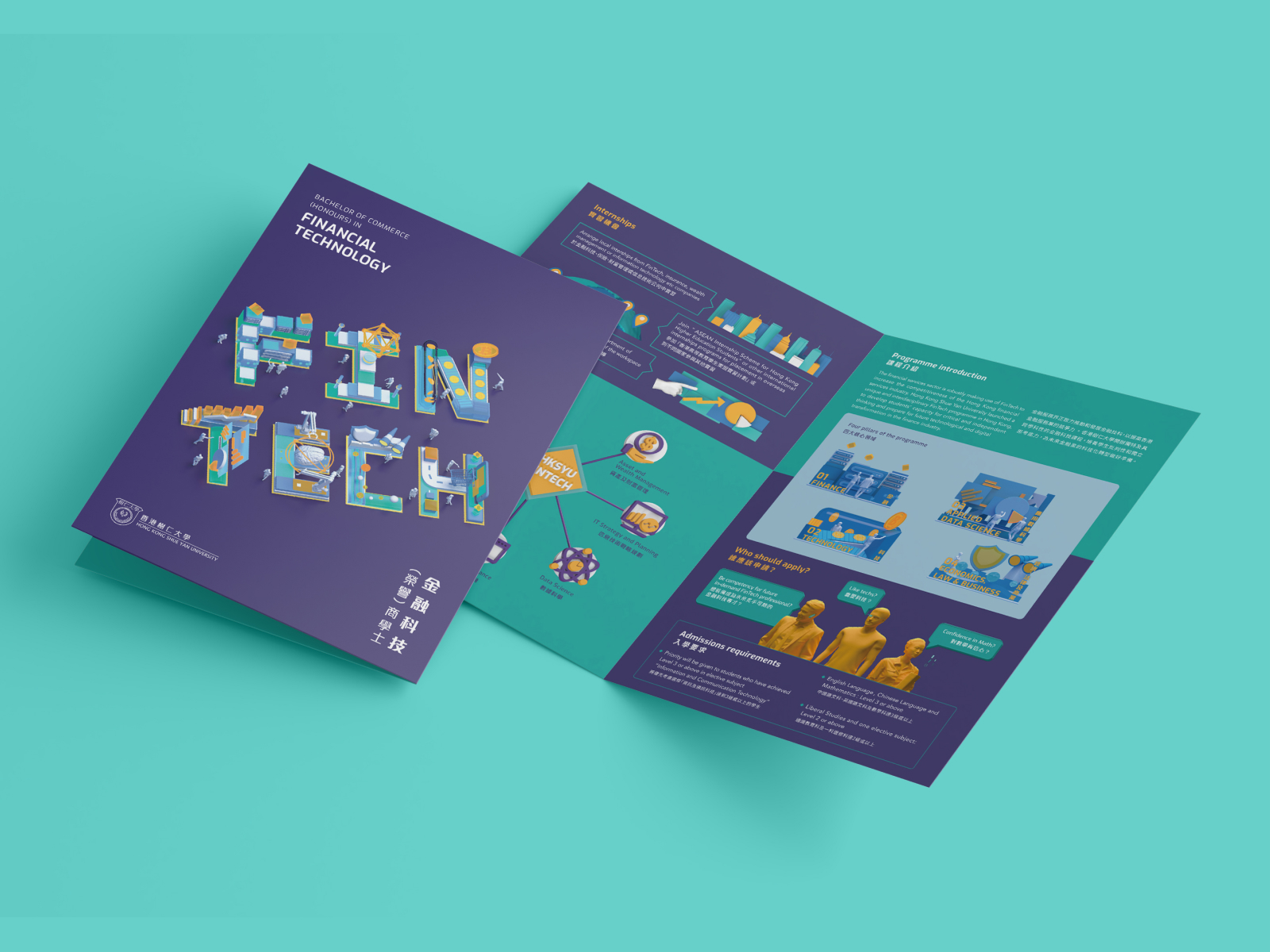 HKSYU: Fintech Programme Brochure 2020 - noiseless