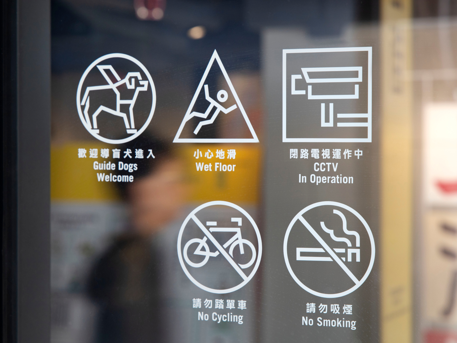 618 SHANGHAI STREET: Identity Design - noiseless