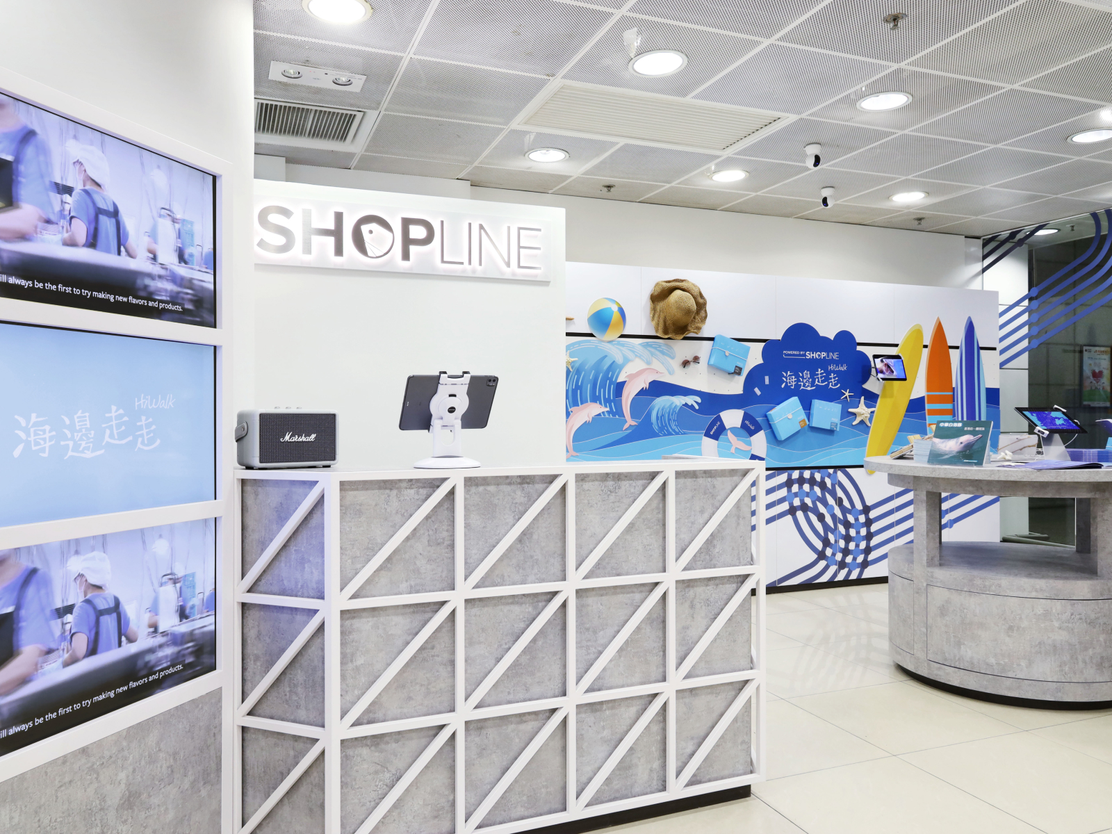 SHOPLINE: Retail Branding - noiseless