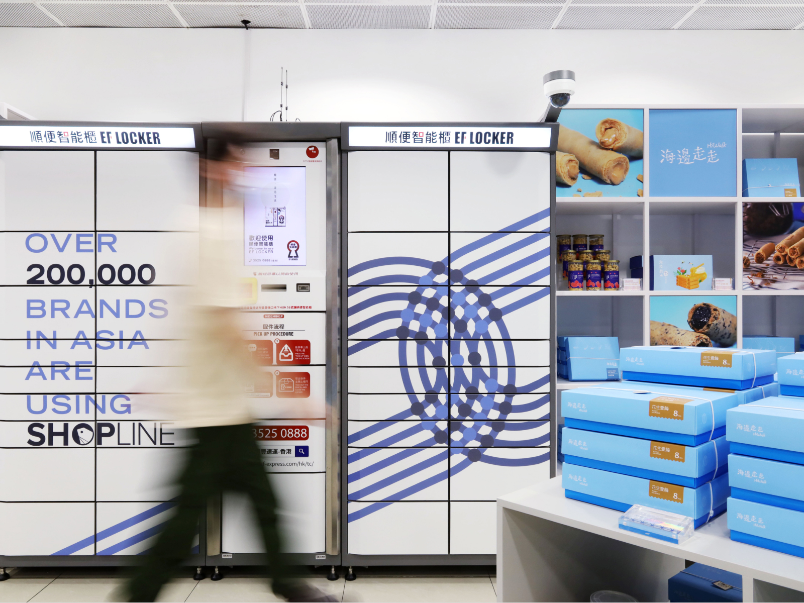 SHOPLINE: Retail Branding - noiseless