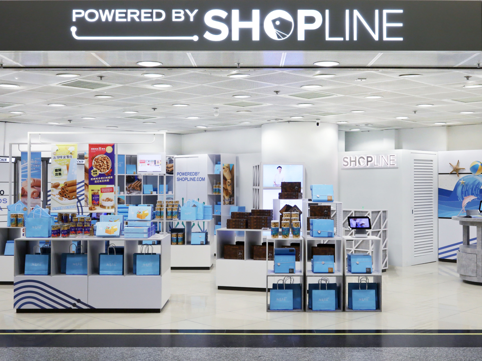 SHOPLINE: Retail Branding - noiseless